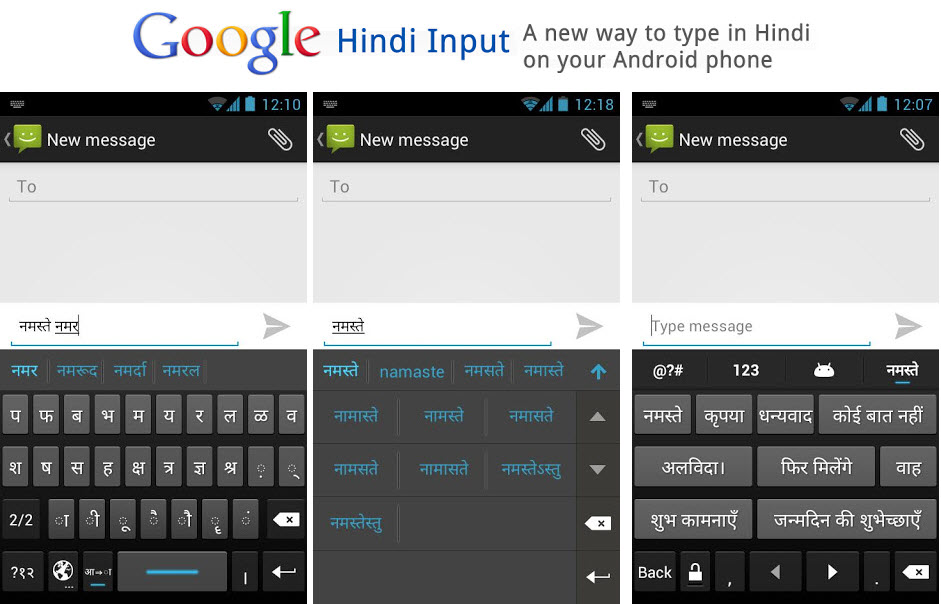 Free Hindi Keyboard For Android Devices Megaleecher Net